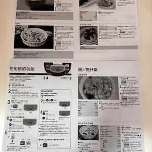Panasonic | Kitchen | Panasonic Rice Cake Bun Soup Cooker Srfd6 5 Cup ...